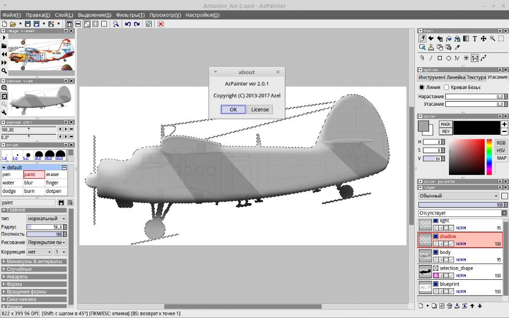 Создание технических иллюстраций в AzPainter — Скриншоты — Галерея