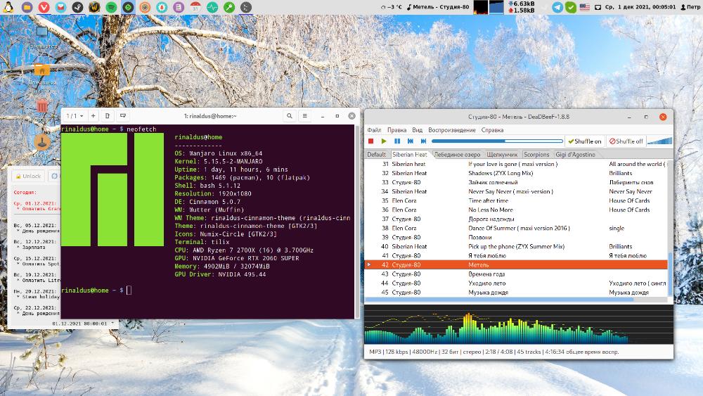 Manjaro Cinnamon 2021 — Скриншоты — Галерея
