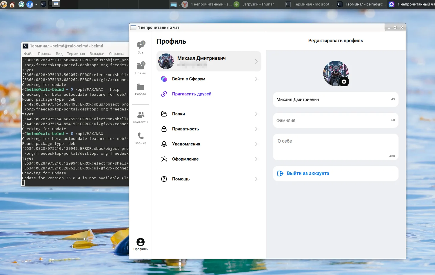LINUX.ORG.RU — Русская информация об ОС Linux
