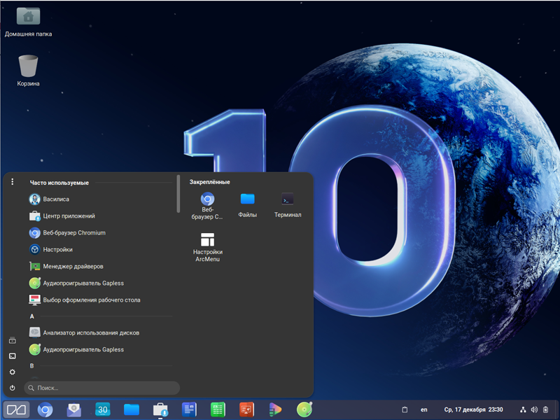 LINUX.ORG.RU — Русская информация об ОС Linux
