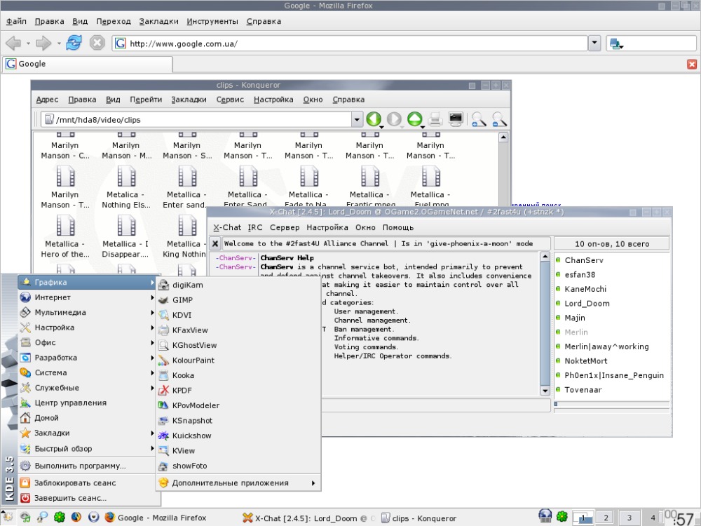 qtcurve && gtk-qt-engine — Скриншоты — Галерея